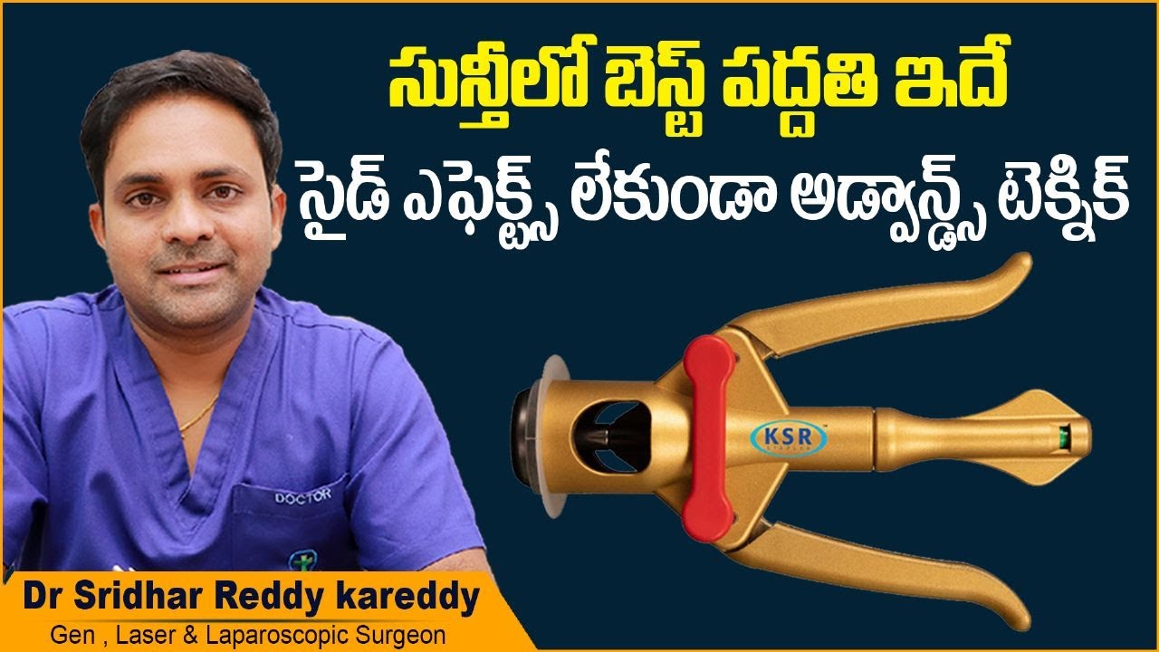 Best Stapler for Circumcision || KSR Stapler Circumcision in Hyderabad ...