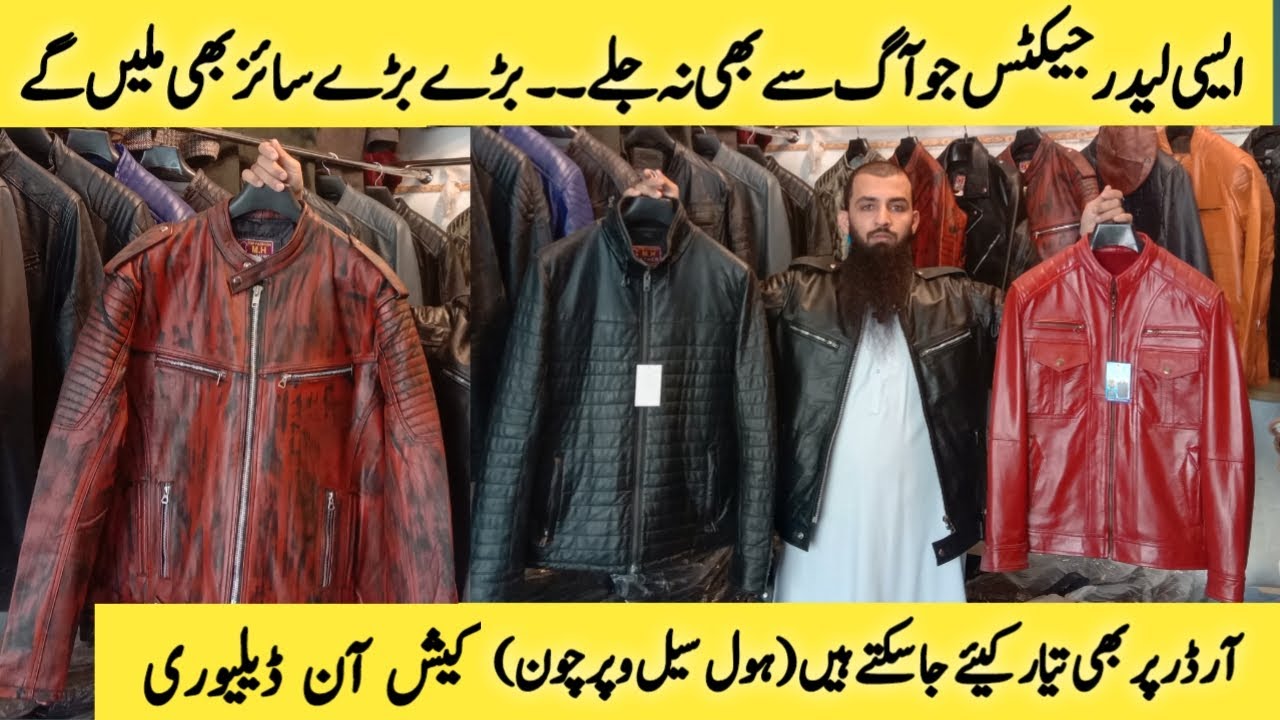 pakistani original leather jacket | cheap price jacket | leather ...