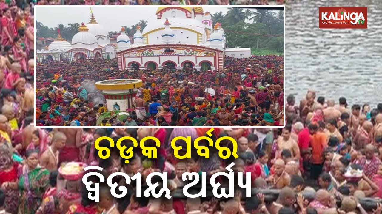 Lakhs of devotees celebrates world famous Chadak Mela in Odisha's ...