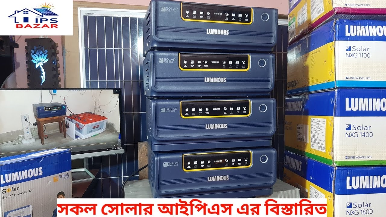 Solar IPS Price In Bangladesh | Luminous solar ips | Luminous ips price ...