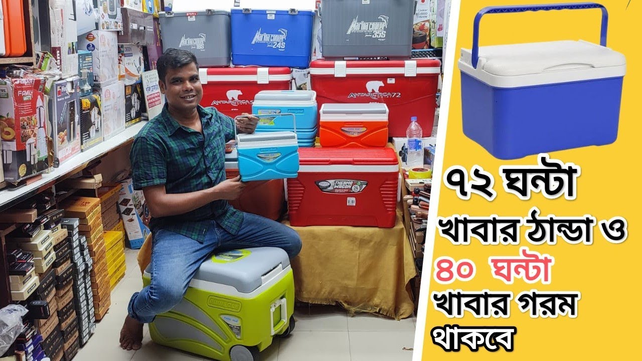 Ice Box Price In ice-box-price-in
