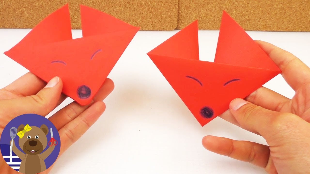 Χειροτεχνεία Origami : Πως να κάνεις μια αλεπού! - YouTube