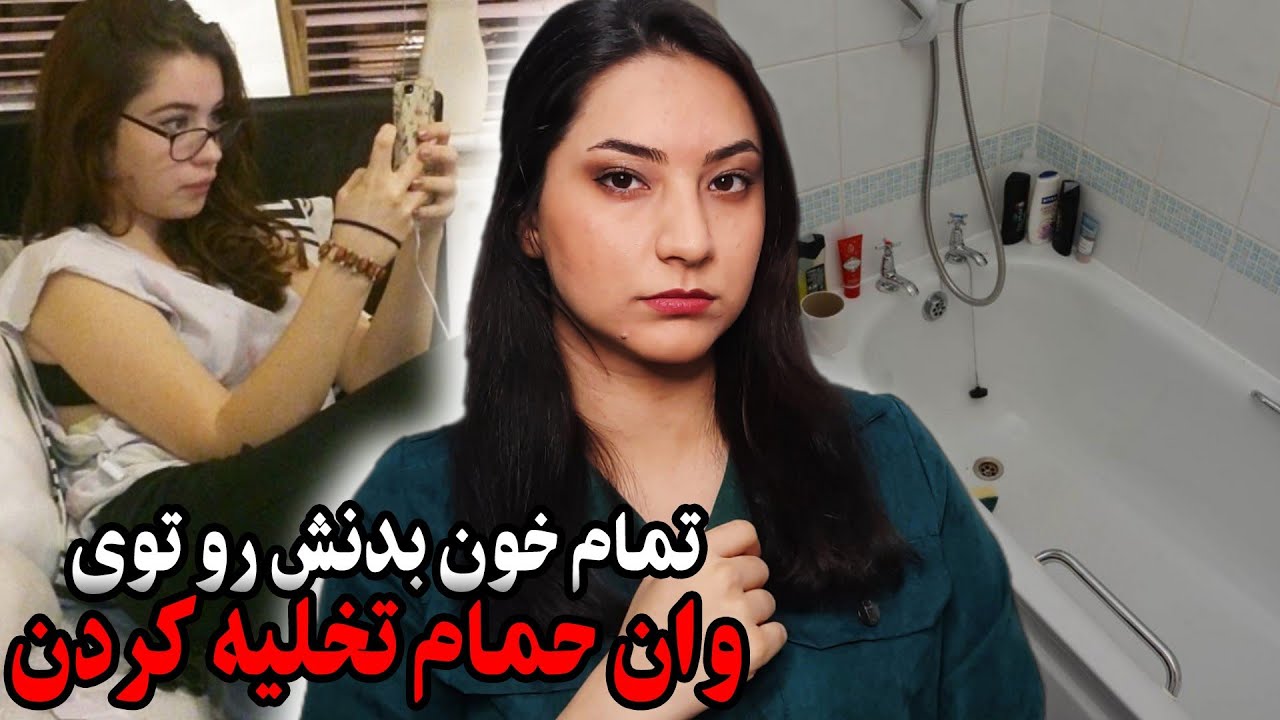 پرونده جنایی بکی واتس زن قاتل دخترهای نوجوان رو برای شوهرش انتخاب