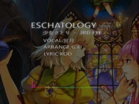 Vanguard Sound - Eschatology【TOUHOU】 - YouTube