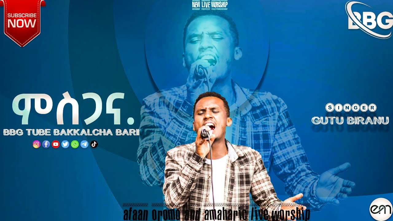 Singer Gutu Biranu Amazing Afaan Oromo&Amaharic Worship #Subscribe# ...