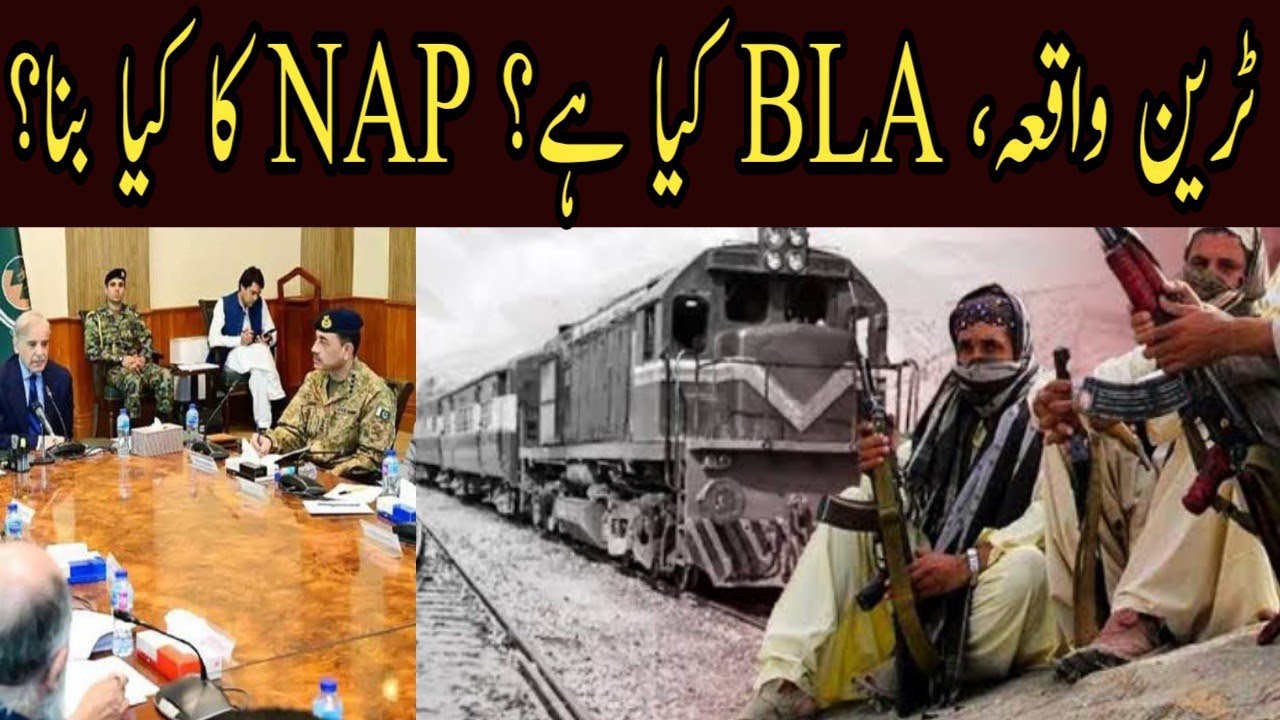 Pakistan Balochistan Jafar Express Train Hijack | BLA Attack | Strategy ...