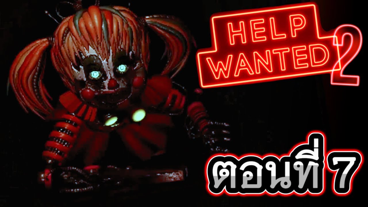 Baby น่ากลัวมาก!! | FNAF: Help Wanted 2 (ตอนที่ 7) - YouTube