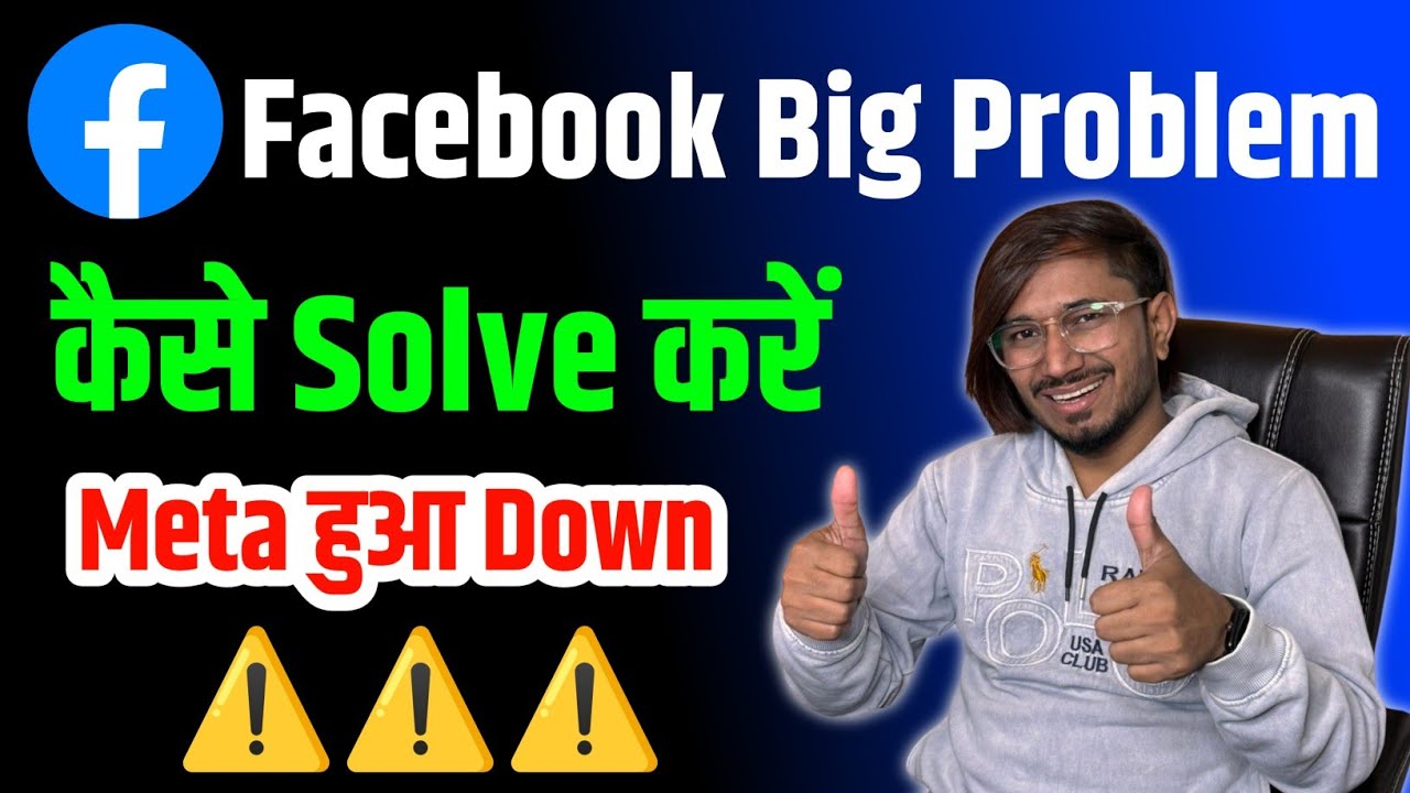 Facebook Big Problem Facebook login problem | Fb Auto Logout | meta ...