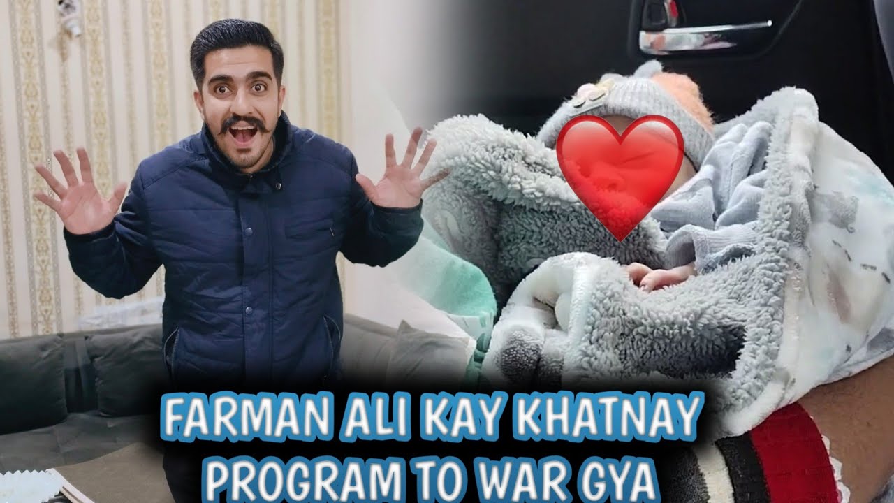 Farman Ali Kay Khatnay Nahi Huvay🤣 Doctor Nay 2 din Bad Ka time dia🤪 - YouTube