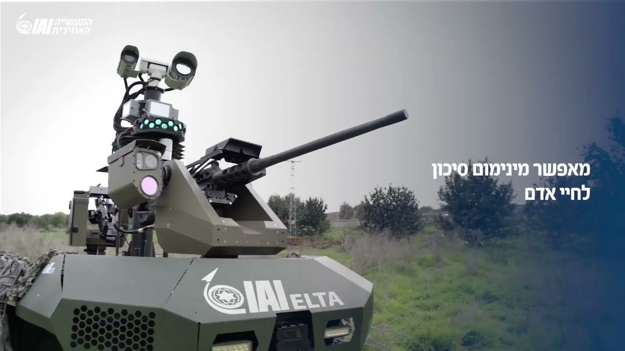 Rex Mk II, IAI's multi purpose unmanned combat vehicle equipped with a ...