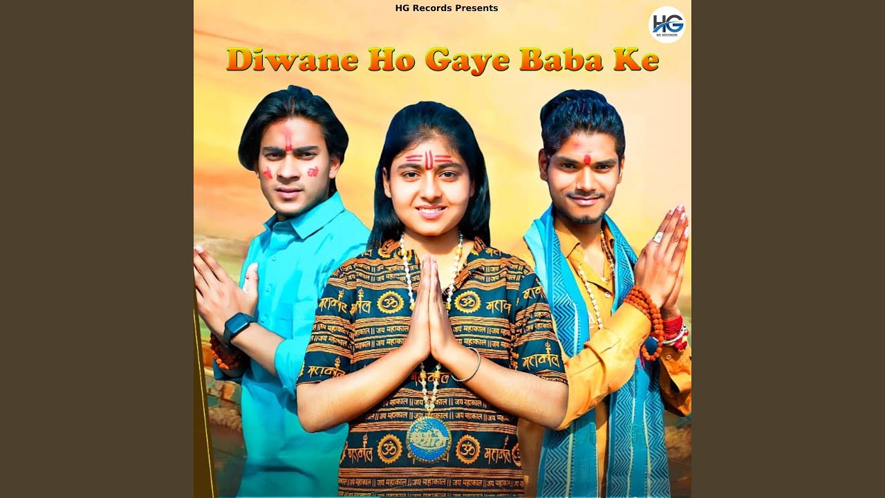 Diwane Ho Gaye Baba Ke - YouTube