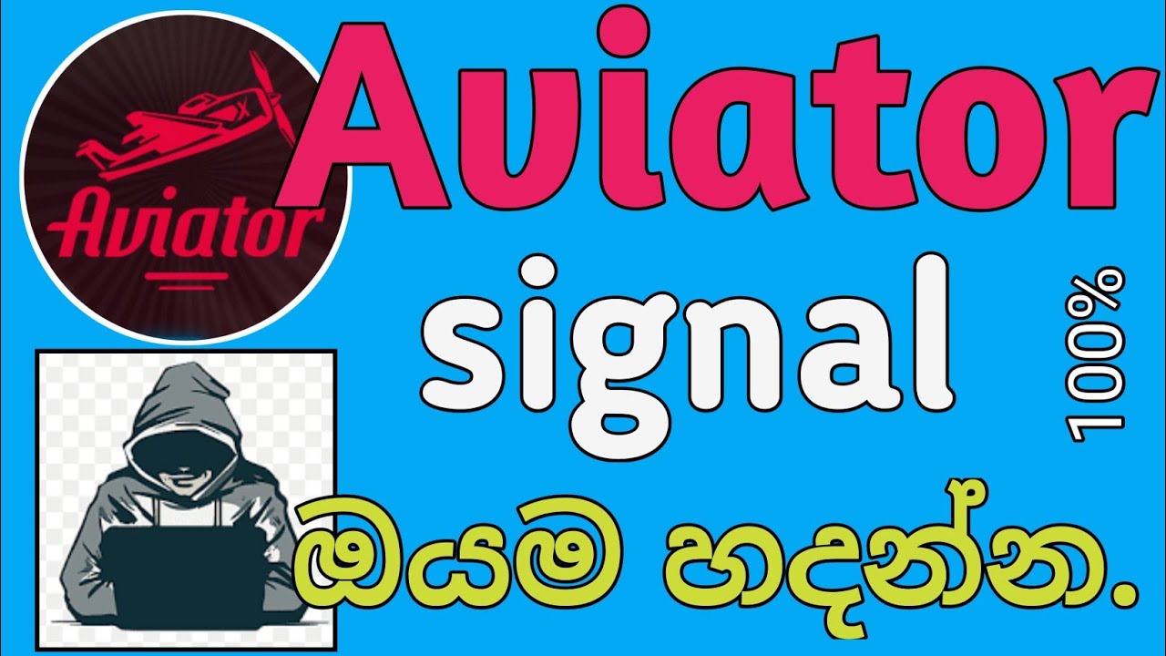 Let's learn how to make the aviator signal 😱🔥l aviator | සිග්නල් හදගන්න ...