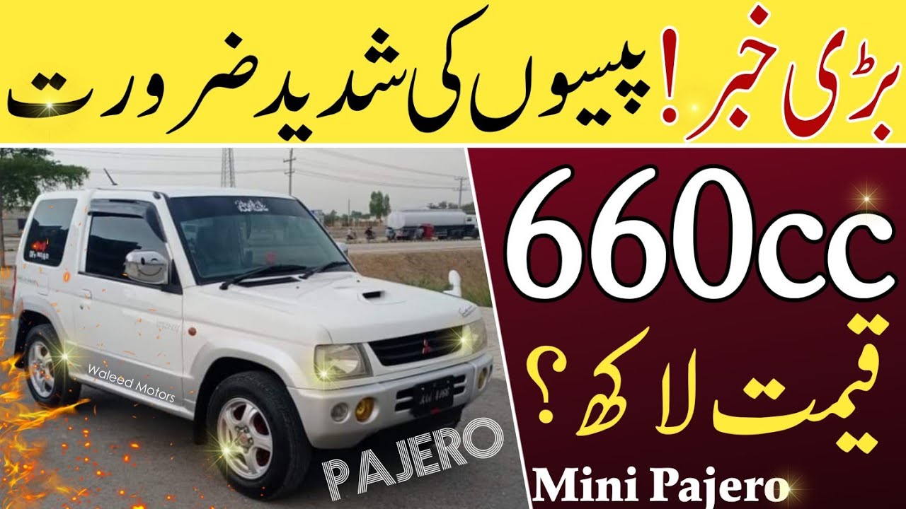 Mitsubishi Mini Pajero 1999 Model Review Price & Detail💥 | Mini Pajero ...