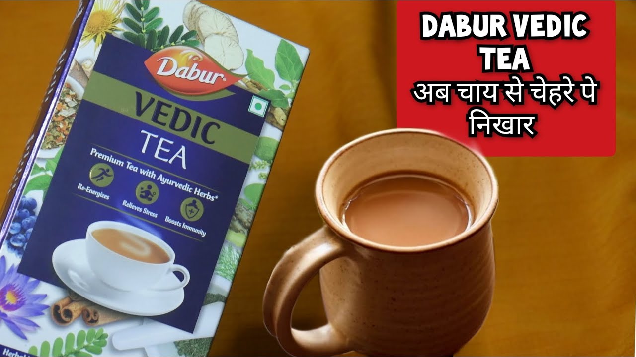 Brightening Tea | Dabur Vedic Tea | फायदे और नुकसान | Immunity Booster | Shruti Mishra - YouTube