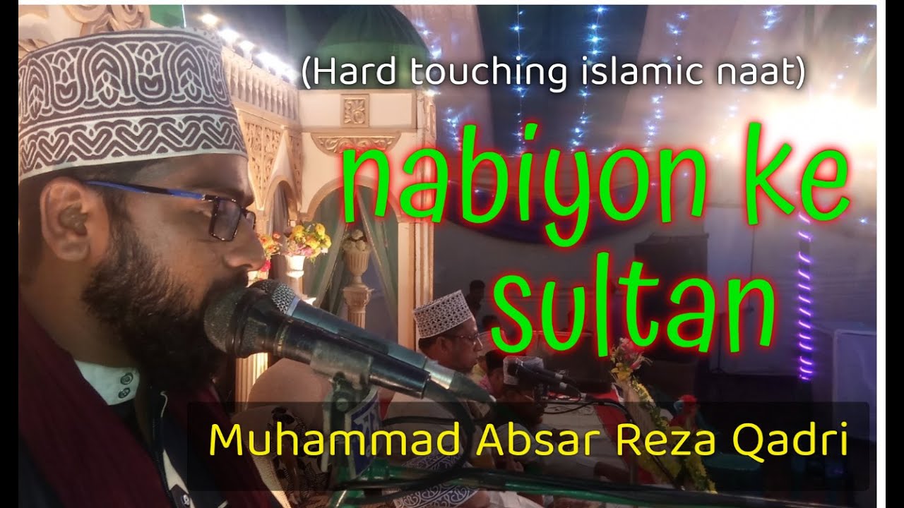 Aaye nabiyon ke sultan //Mohammed Absar Raza Qadri - YouTube