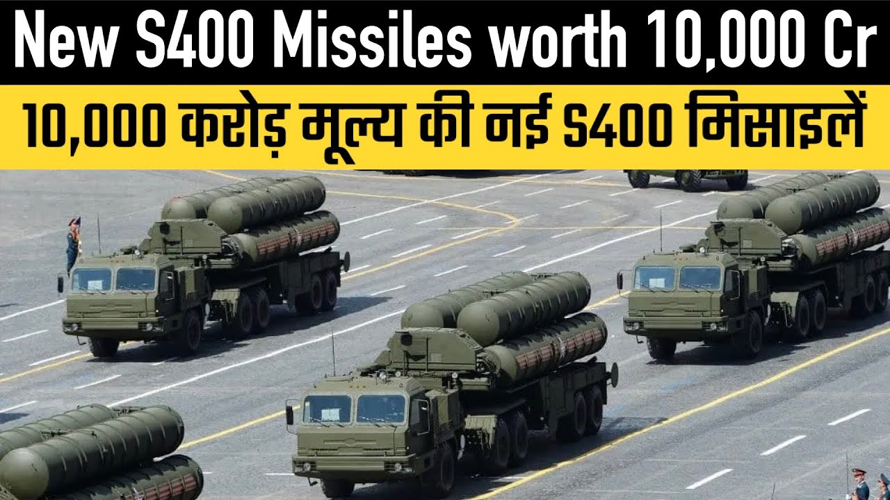 New S400 Missiles worth 10,000 Cr - YouTube
