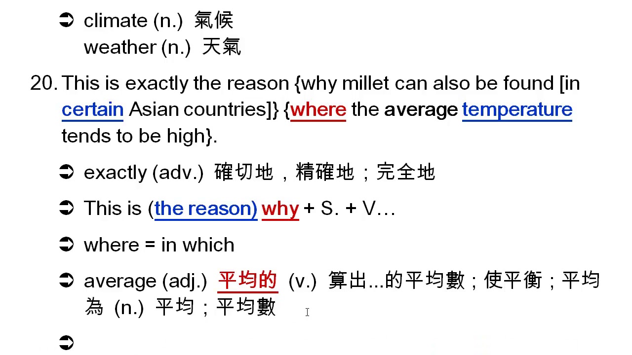Book 2 Lesson 6 - Let's Dig in - Paragraph 5 - YouTube