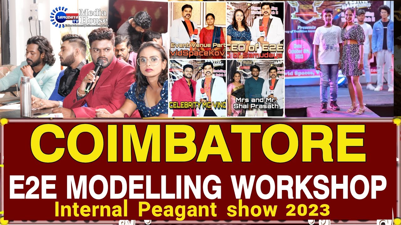 E2E BEST MODELLING BATCH II | Coimbatore | WORK SHOP | SHILPAH Internal ...