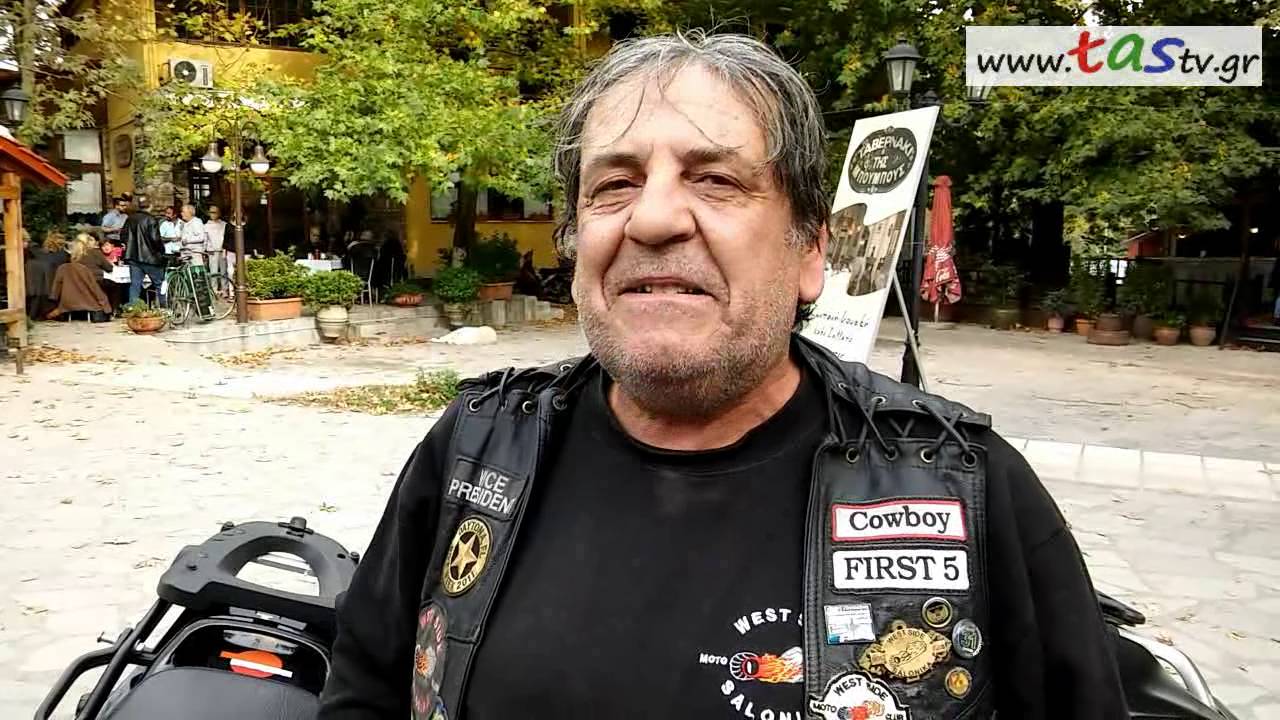 OI WEST SIDE SALONIKA ΣΤΗΝ ΟΡΜΑ ΑΛΜΩΠΙΑΣ (8-11-2015) - YouTube