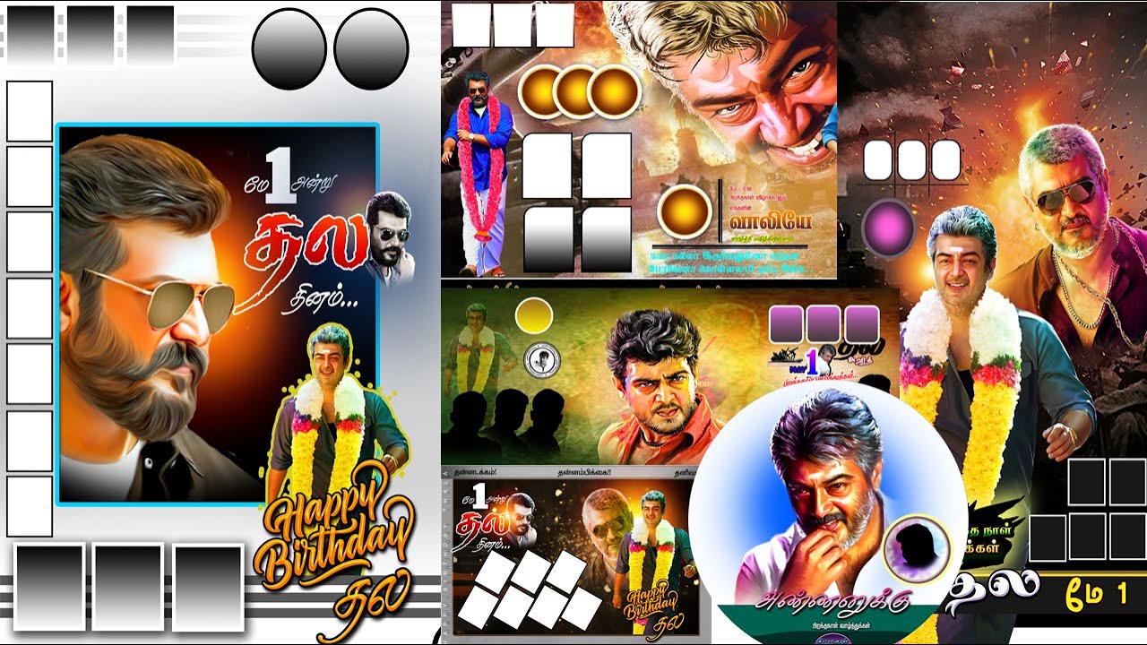 thala ajith birth day psd - YouTube