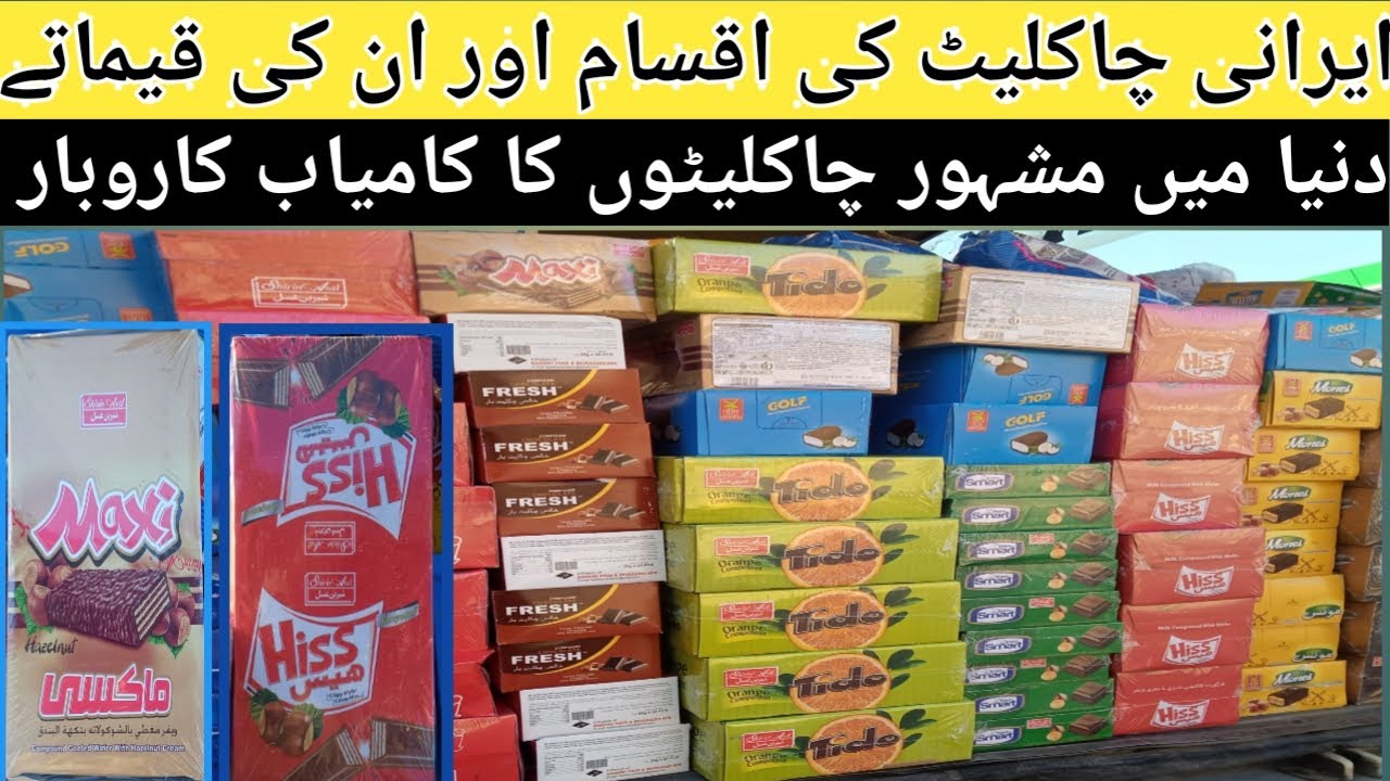 IRANI CHOCOLATE TYPES AND THEIR PRICE - YouTube