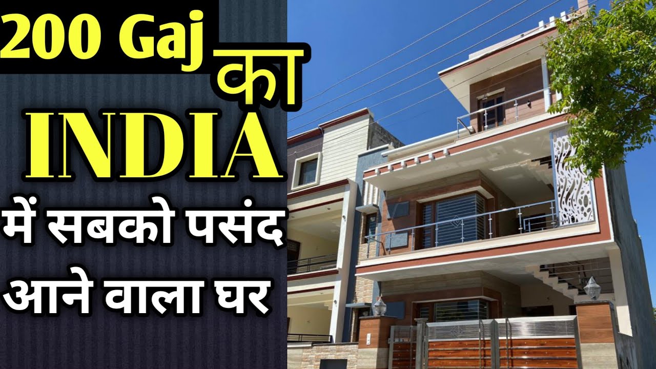200 Gaj House Design|| Double Story House Design - YouTube