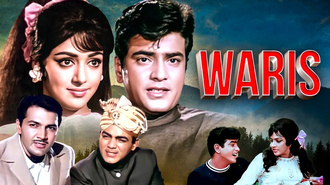 Waris (1969) Full Hindi Movie | Hema Malini | Jeetendra | Mehmood | Blockbuster Superhit Film ...