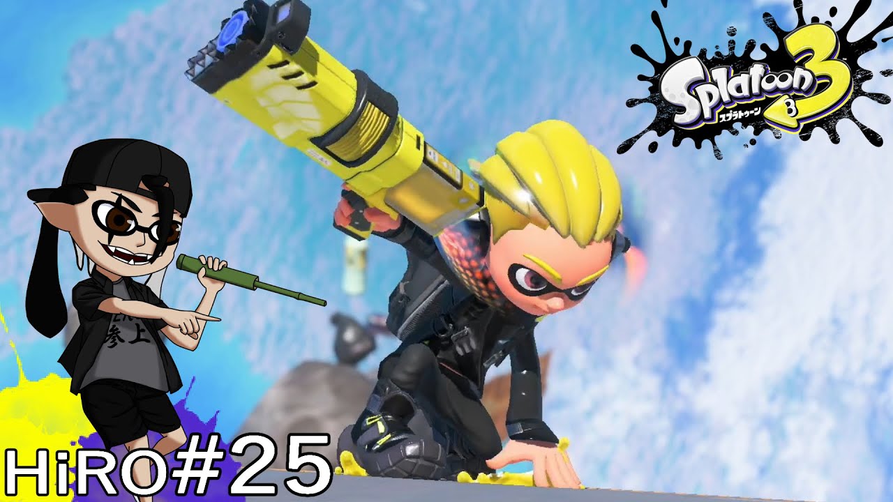 #25『HiROのヒーローモード』Splatoon3（スプラトゥーン3）【HiROのHERO実況】 - YouTube