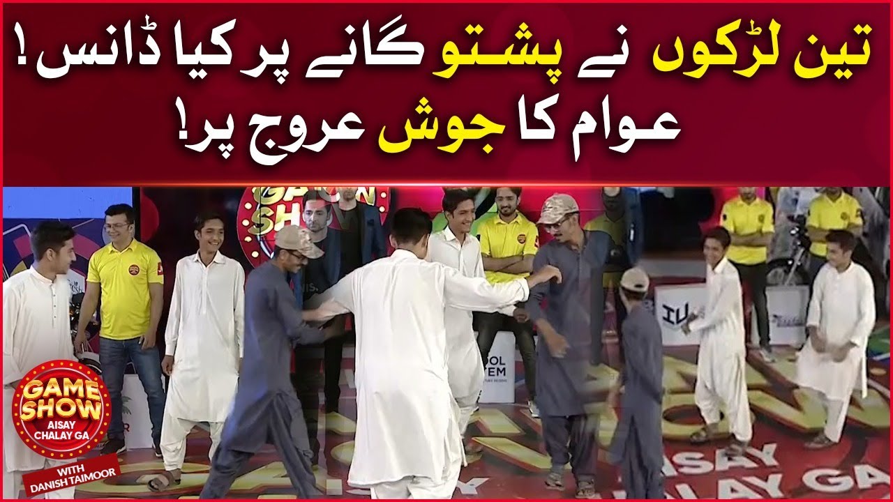 Pashto Dance By Boys | Game Show Aisay Chalay Ga | Danish Taimoor Show ...