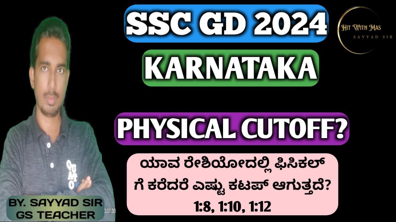 SSC GD 2024 KARNATAKA CUTOFF, SSC GD CUTOFF MARKS 2024 KARNATAKA, SSC GD 2024 CUTOFF, SSC GD ...