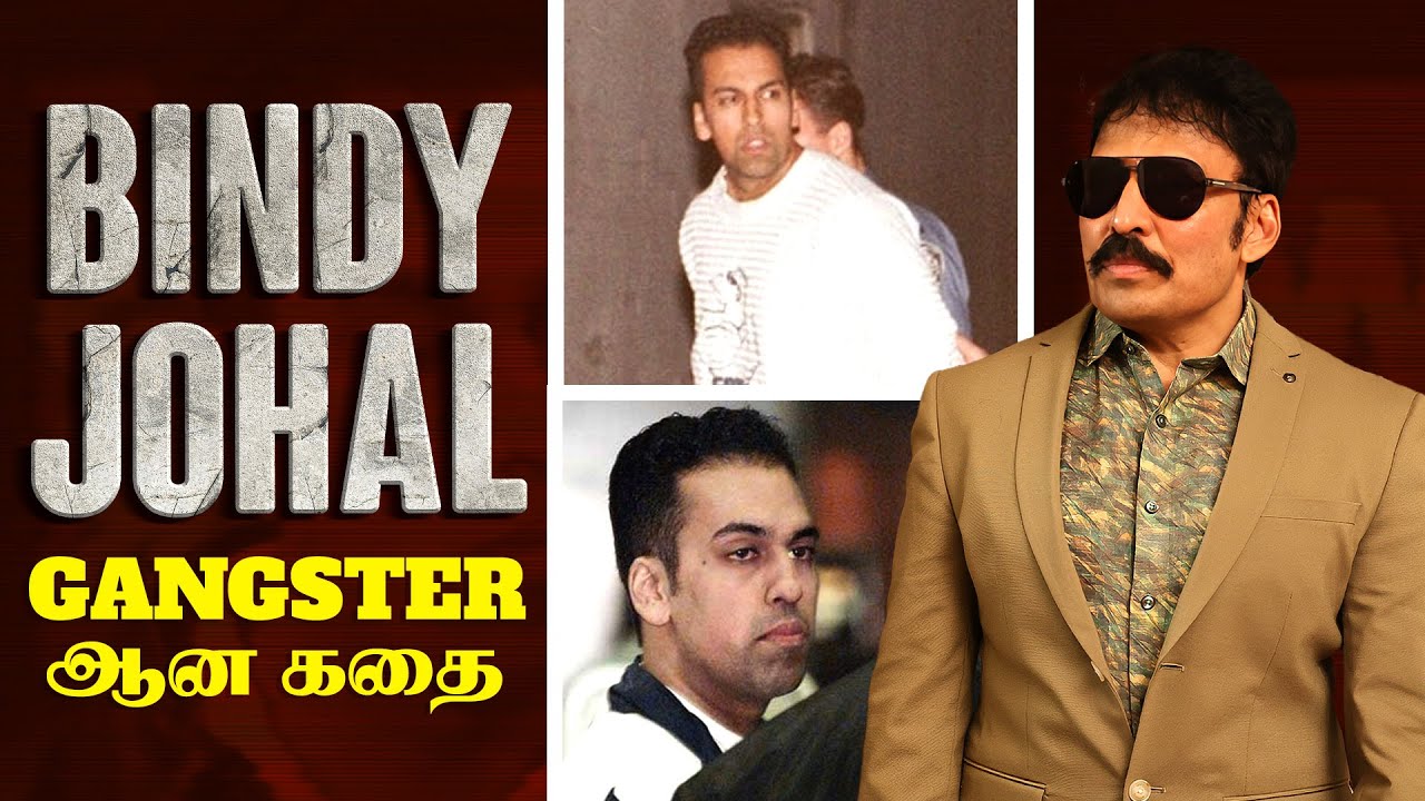 KGF ROCKY -யை மிஞ்சும் நிஜ DON "BINDY JOHAL" லின் கதை! - இது ரத்த ...