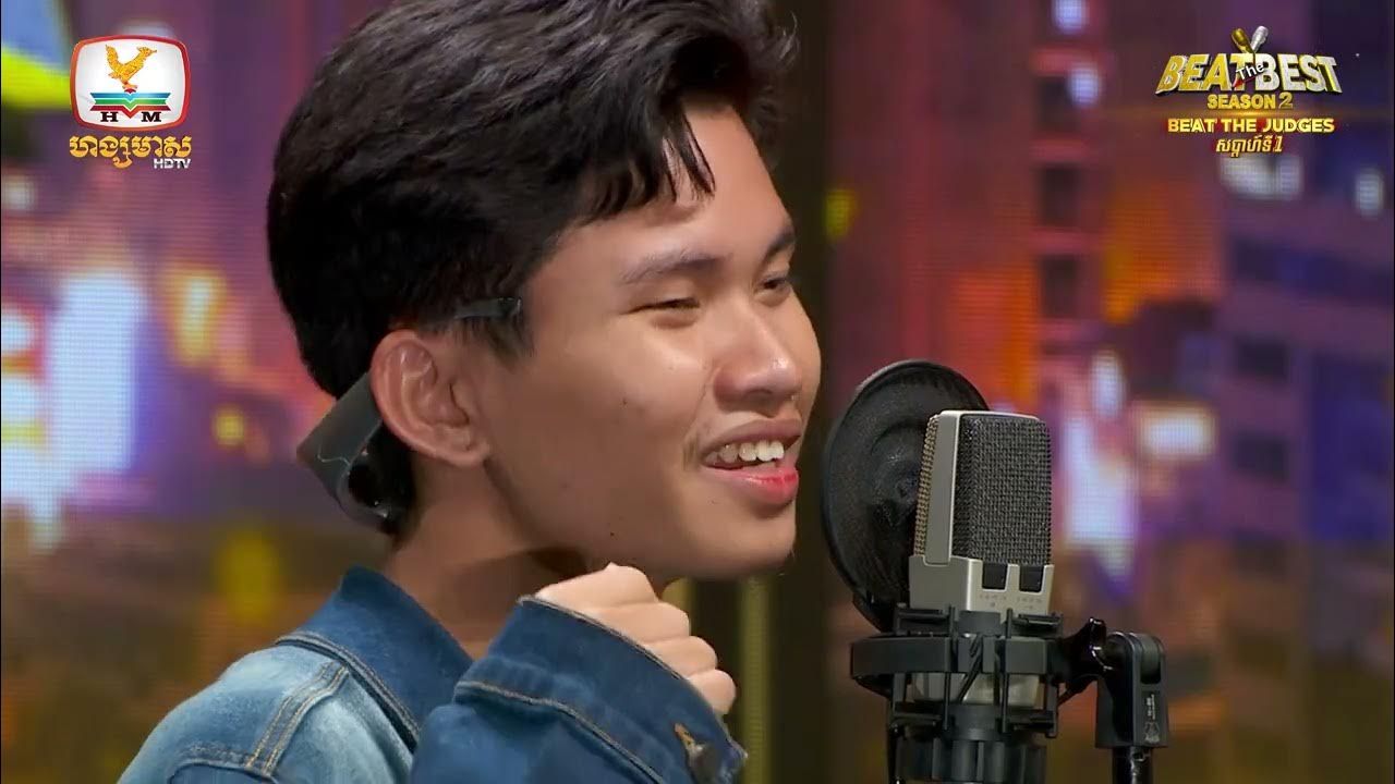 Solo Again - សៀង ផាន់រ៉ុង | BEAT THE JUDGE Week 1 | BEAT THE BEST Season 2 - YouTube