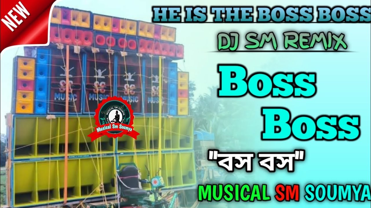 BOSS BOSS "_ Dj BM REMIX 2024||Compilation DIALOGUE SONG || Dj SM REMIX ...