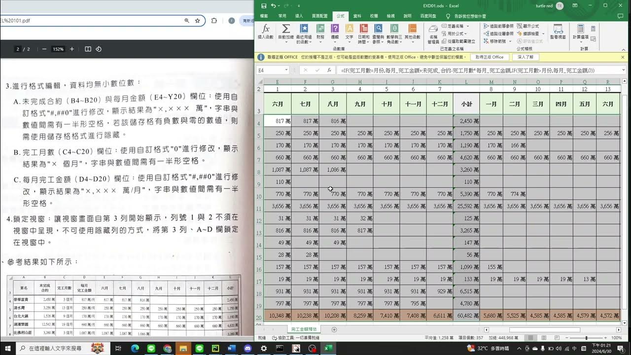 TQC 101 EXCEL 2016 - YouTube