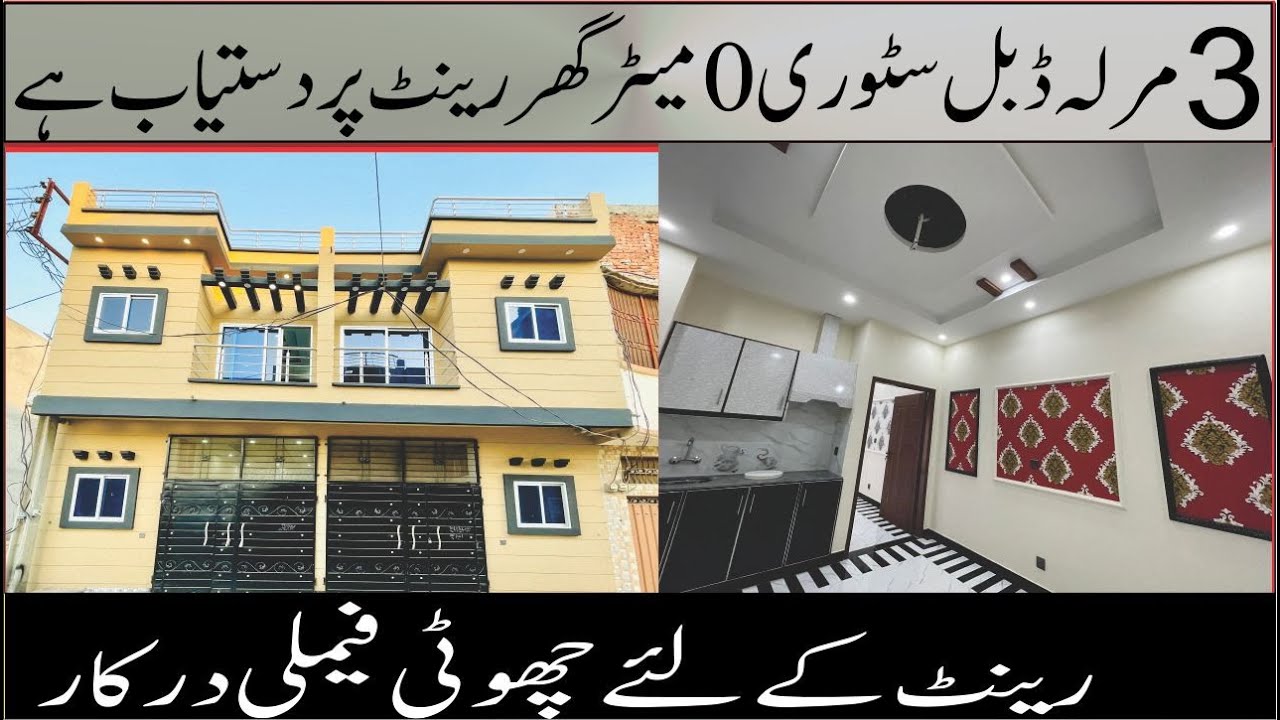 3 Marla Brand New 0 Meter House For Rent Required Nice Family Most ...