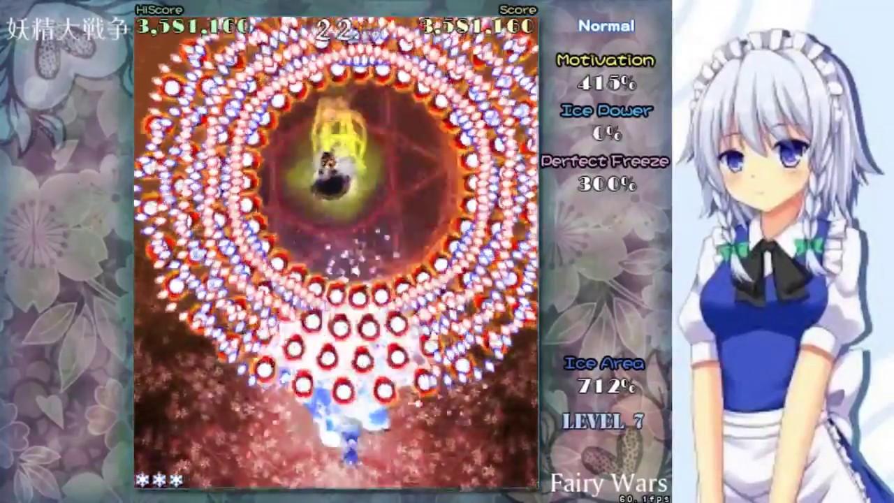 Touhou 12.8 - Great Fairy Wars - Route A2 - Normal PB (2/18/18) - YouTube
