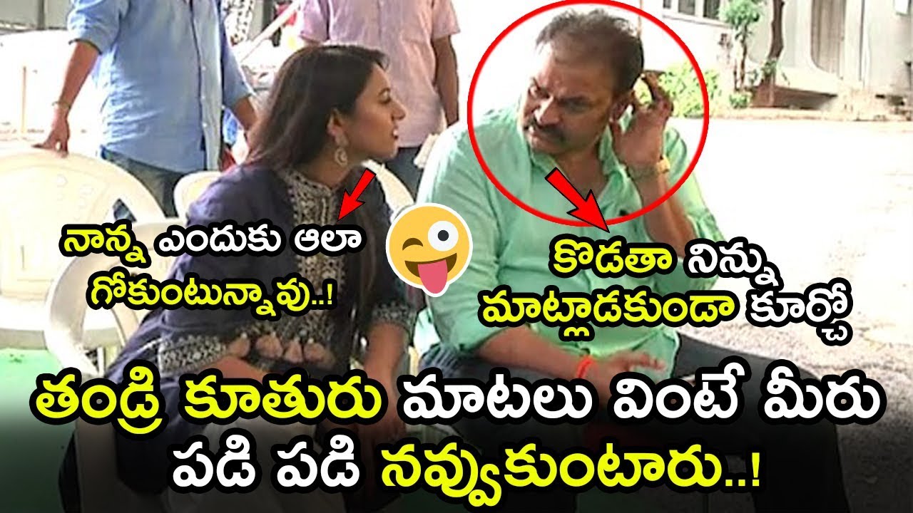 Niharika Making Fun On Her Father Nagendra Babu At New Movie Launch ...