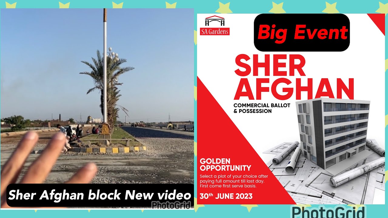 Sher Afghan block New video Mashallah🥰 - YouTube