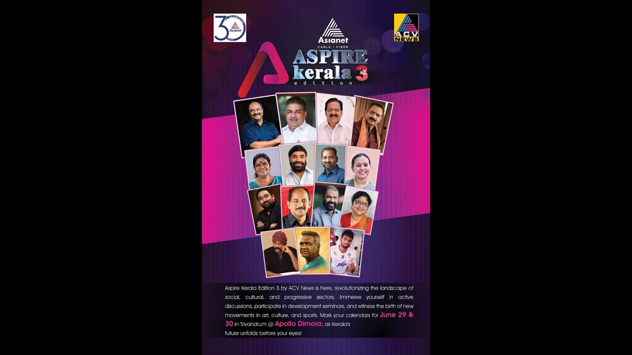 ACV UTSAV Live | Aspire Kerala Edition 3 2023 | DAY 2 | V.N Vasavan ...