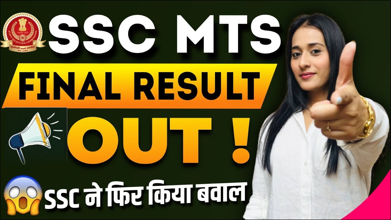 SSC MTS 2023 Final Result Latest Out 🤩😱 || SSC ने फिर से किया बवाल 🤯 ...