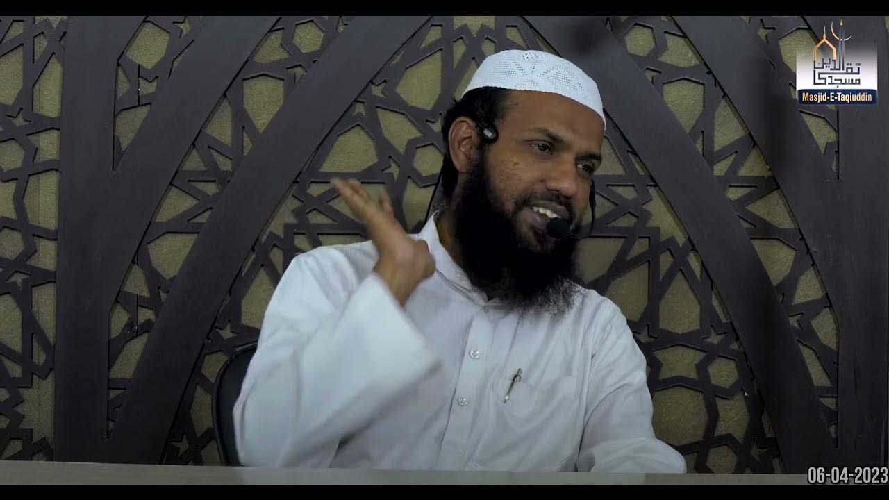 Bad Gumaani || #1 Kabeera Gunnah Series || Shaikh Usman Anees Umari - YouTube
