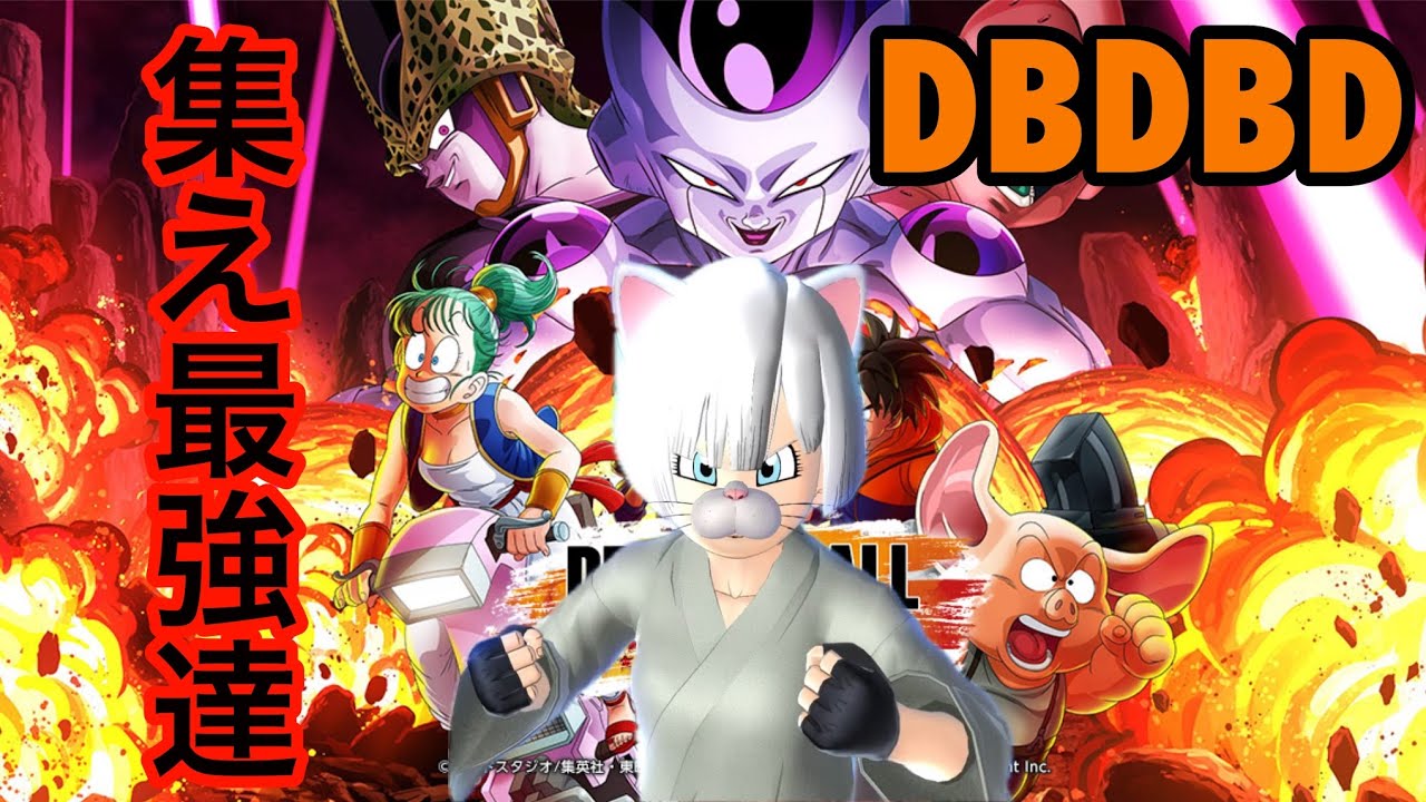 [#ドラゴンボールザブレイカーズ]0時までブレイカーズ[#DBDBD] - YouTube