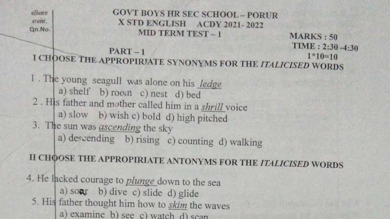 10th english unit test question paper | 10th english unit test 2021 ...