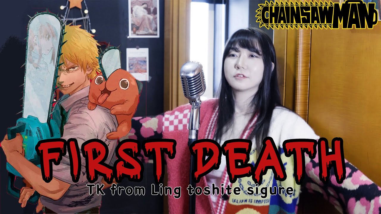 CHAINSAW MAN #8 ED - First Death cover (TK from ling tosite sigure) - YouTube Music