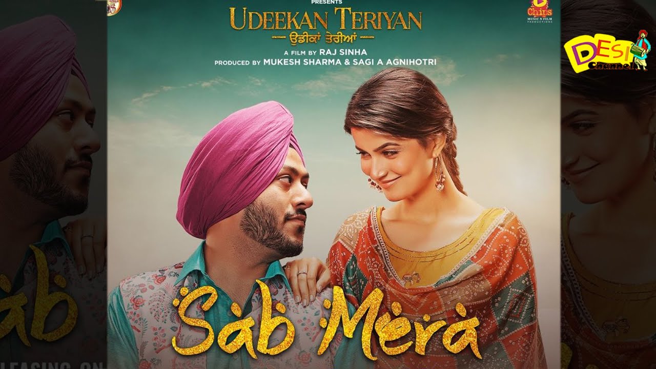 Sab Mera (Official Video) | Yuvraj Hans | Pukhraj Bhalla | Gunjan ...