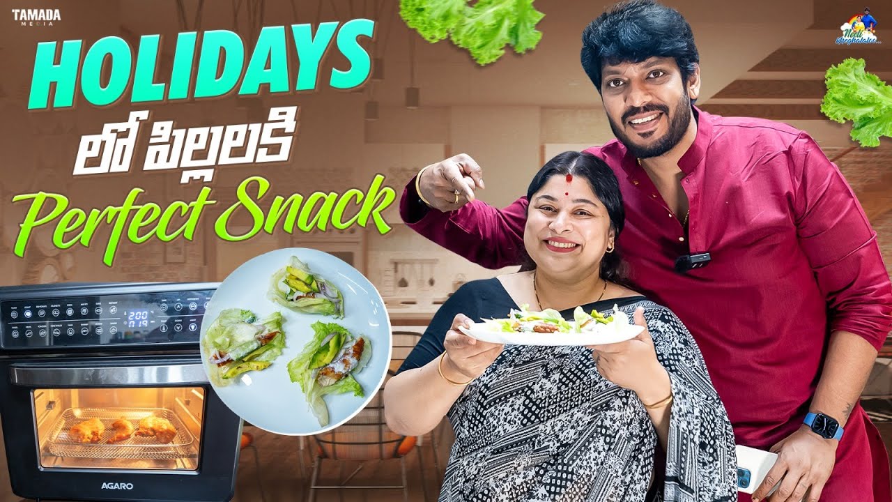 Holidays లో పిల్లలకి Perfect snack || #agaro #everydayexpert ...