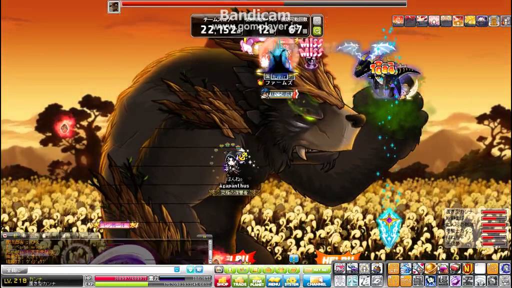 Maple Story JMS Urus Kanna ver3.46 part1 - YouTube