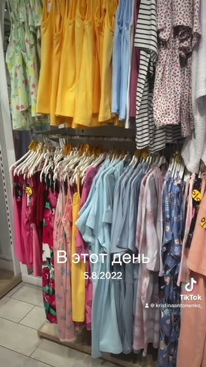 ОБЗОР НА БЕЛОРУССКИЙ ТРИКОТАЖ. МАРК ФОРМЕЛЬ - YouTube