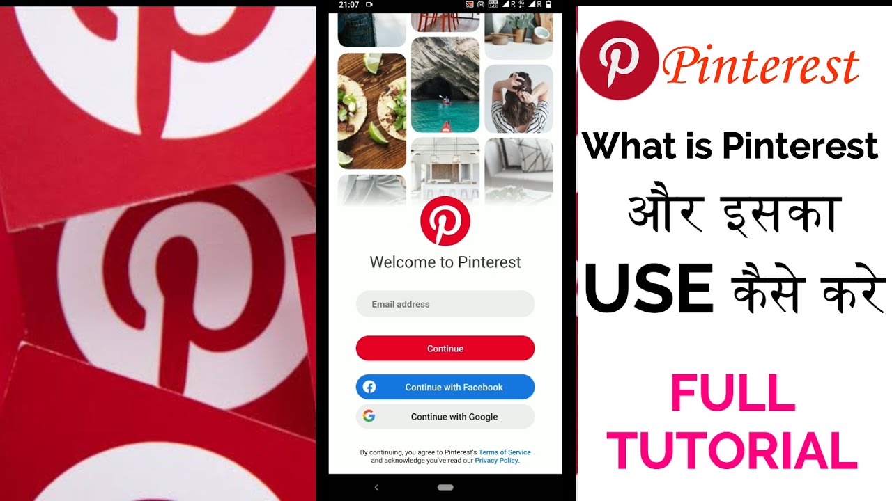 How to Use Pinterest in Hindi - kaise use kare | Pinterest se photo ...