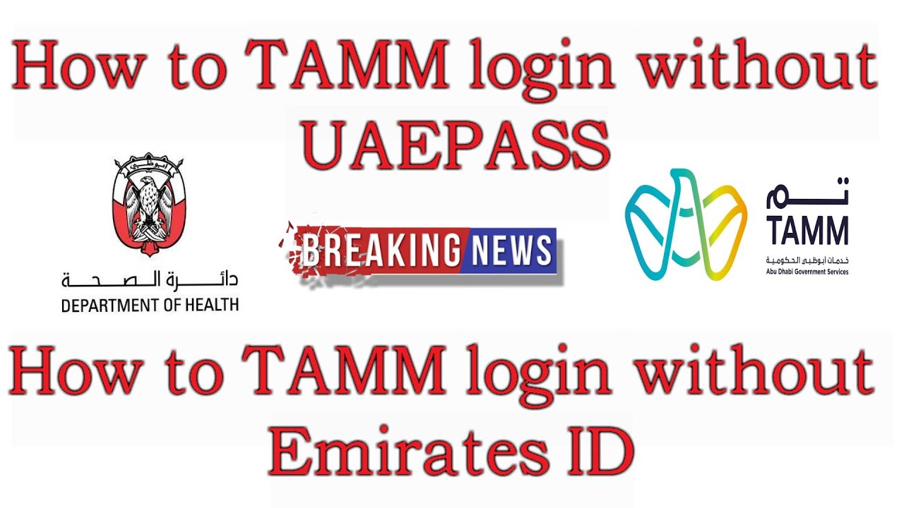 How to login without UAEPASS? How to login without Emirates ID? Part 3 ...